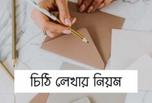 পর্যায় সারণি মনে রাখার কৌশল | ১০ মিনিটেই শিখে ফেলো পর্যায় সারণি - TuneBN